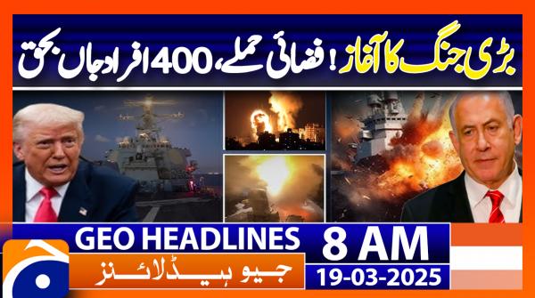 Video - Geo Videos - geo.tv