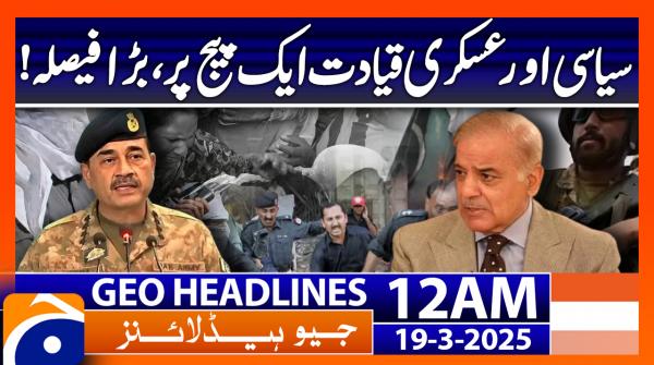 Video - Geo Videos - geo.tv