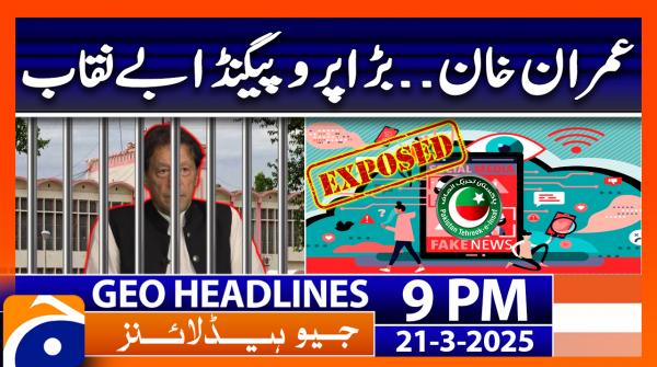 Geo News 12 AM Headlines (28th Feb 2025) | TV Shows - geo.tv