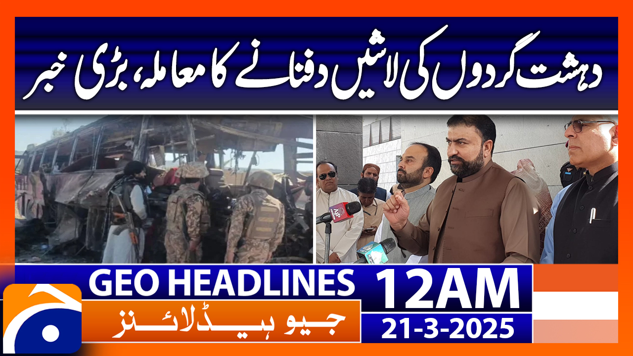 Geo News Headlines 12 AM (21 March 2025)