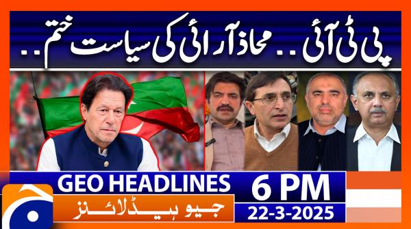 Geo News 12 AM Headlines (28th Feb 2025) | TV Shows - geo.tv