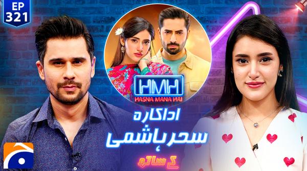 Hasna Mana Hai - Tabish Hashmi - Geo News - 22nd March 2025