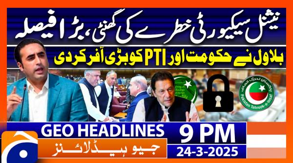 Video - Geo Videos - geo.tv