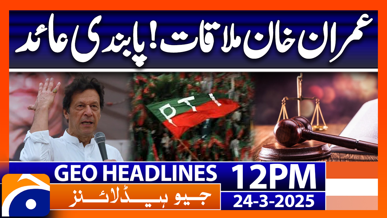 Geo Headlines 12PM | 24 March 2025 | #GEONEWS | TV Shows - geo.tv