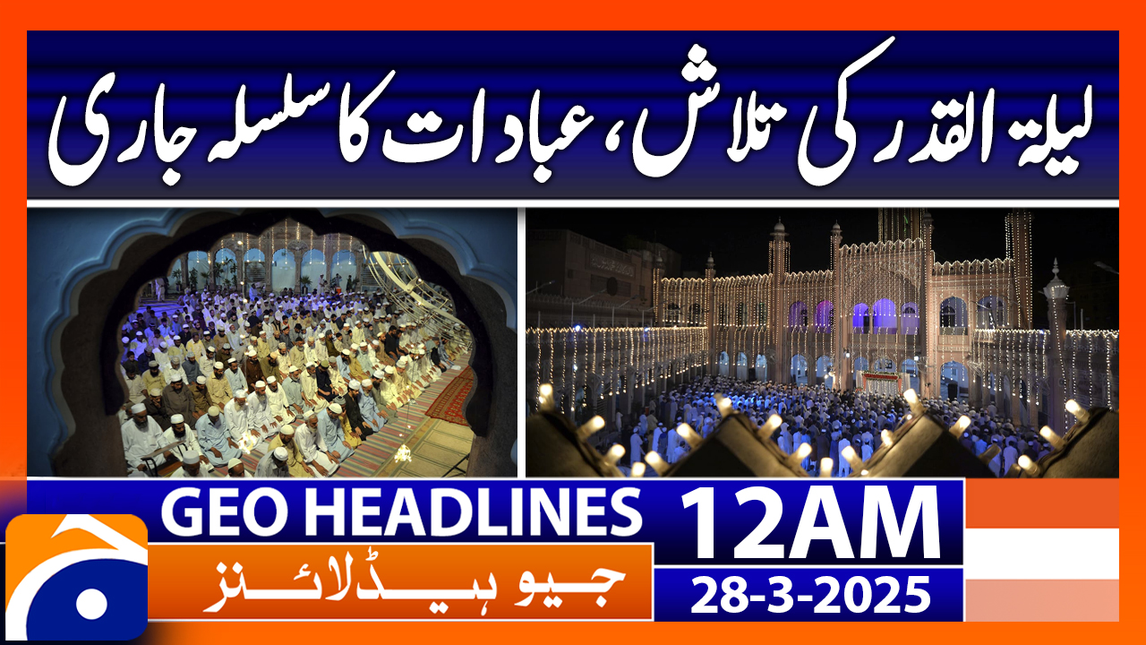 Geo News Headlines 12 AM (28 March 2025) | TV Shows - geo.tv