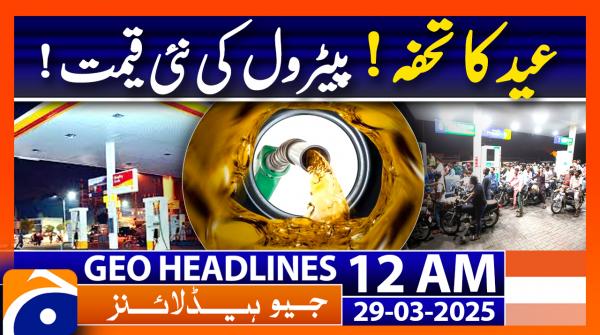 Geo News 9 PM Headlines - 26 February 2025 | TV Shows - geo.tv
