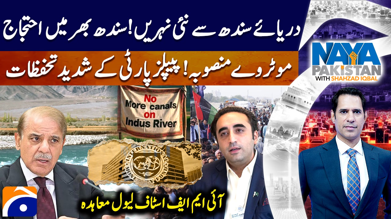 Protests across Sindh over new canals from Indus