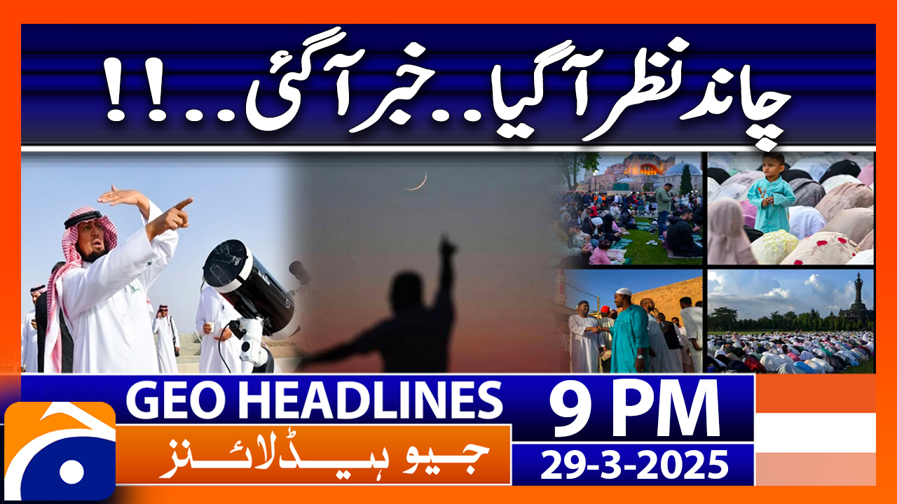 Geo News Headlines 9 PM - 29th March 2025
