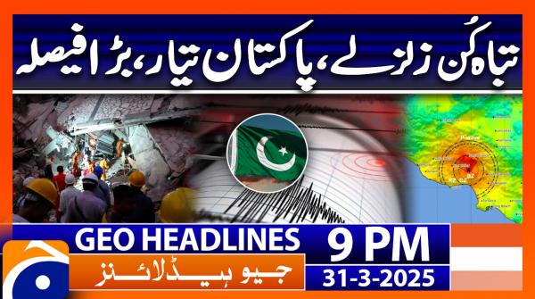 Geo News Headlines 12 AM - 11th March 2025 | TV Shows - geo.tv