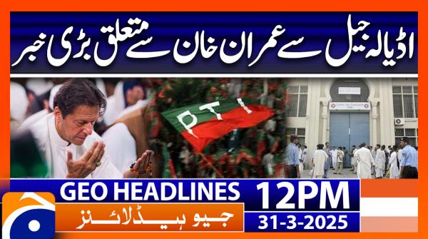 Geo News Headlines 12 AM - 13th March 2025 | TV Shows - geo.tv