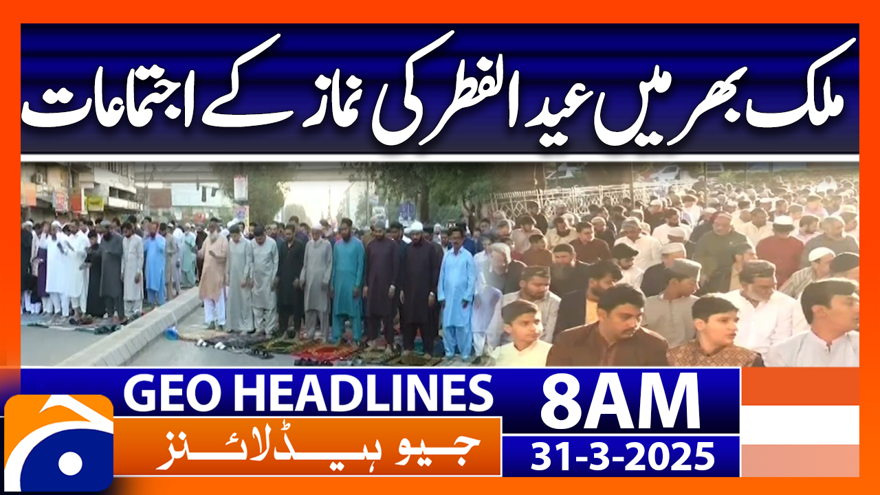 Geo News 8 AM Headlines | 31 March 2025