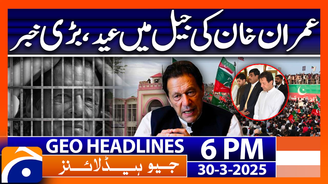 Geo News Headlines 06 PM