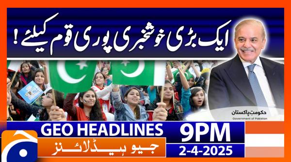 Video - Geo Videos - geo.tv