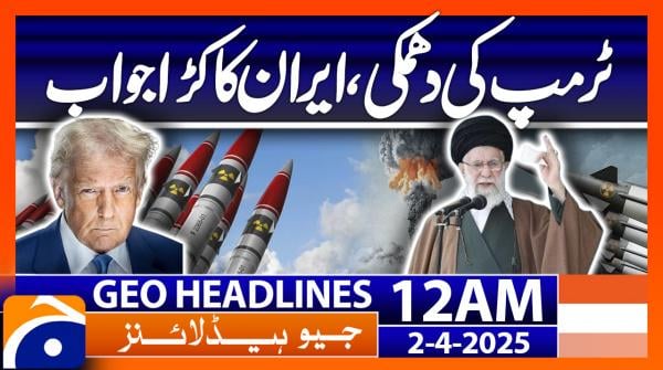 Geo News Headlines 12 AM - 12th March 2025 | TV Shows - geo.tv Geo News Headlines 12 AM - 12th March 2025 | TV Shows - geo.tv