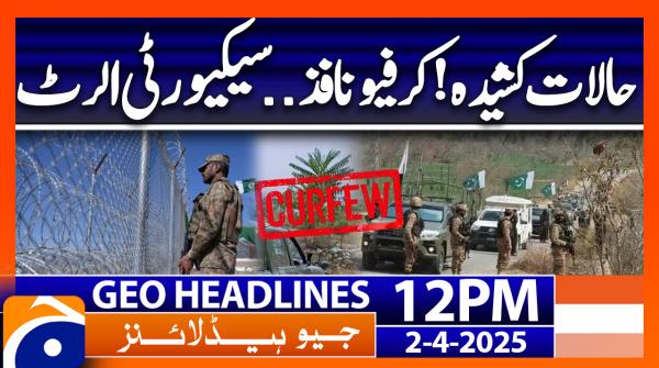Geo News Headlines 12 AM - 11th March 2025 | TV Shows - geo.tv