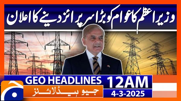 Geo News Headlines 12 AM - 13th March 2025 | TV Shows - geo.tv
