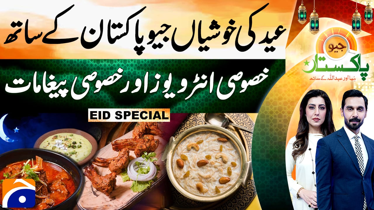 Geo Pakistan Morning Show | Eid 4th Day Special | 3 April 2025