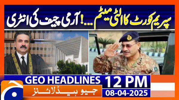 Video - Geo Videos - geo.tv