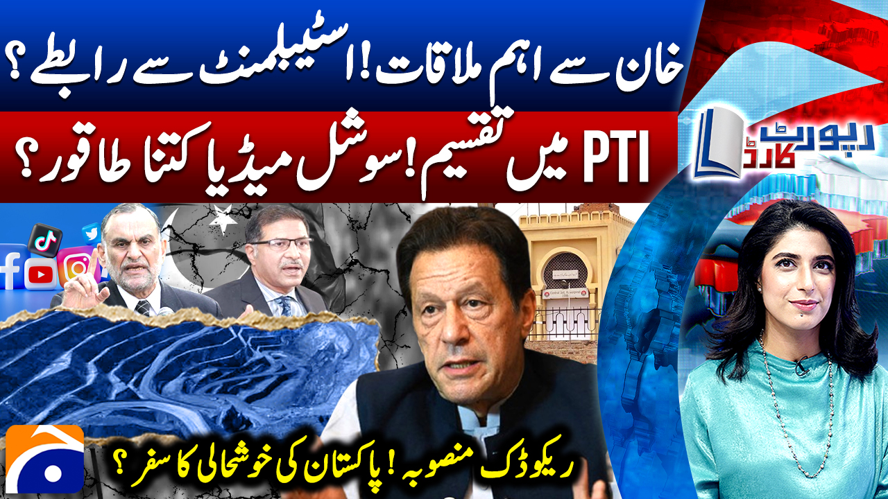 Talk of establishment contact surfaces following key meeting with Imran ...