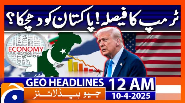 Geo News Headlines 12 AM - 12th March 2025 | TV Shows - geo.tv Geo News Headlines 12 AM - 12th March 2025 | TV Shows - geo.tv