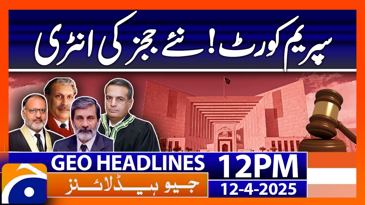Geo News 12 PM Headlines | 12th April 25 | TV Shows - geo.tv