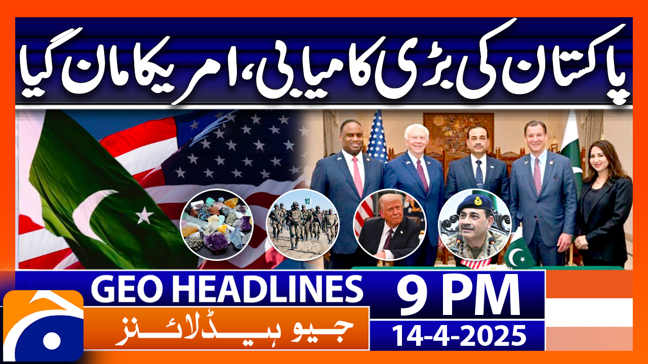 Geo News 9 PM Headlines | 14th April 25