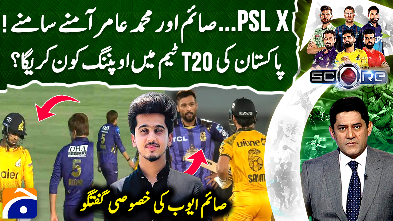 PSL X: Saim Ayub faces off against Mohammad Amir | TV Shows - geo.tv
