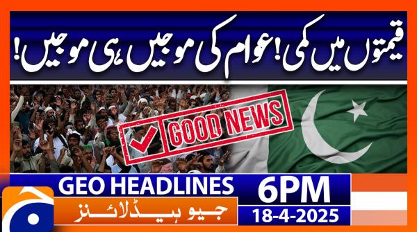 Video - Geo Videos - geo.tv
