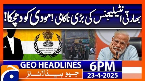 Video - Geo Videos - geo.tv