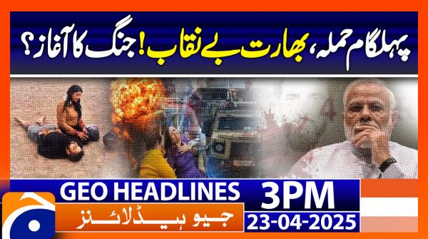 Video - Geo Videos - geo.tv