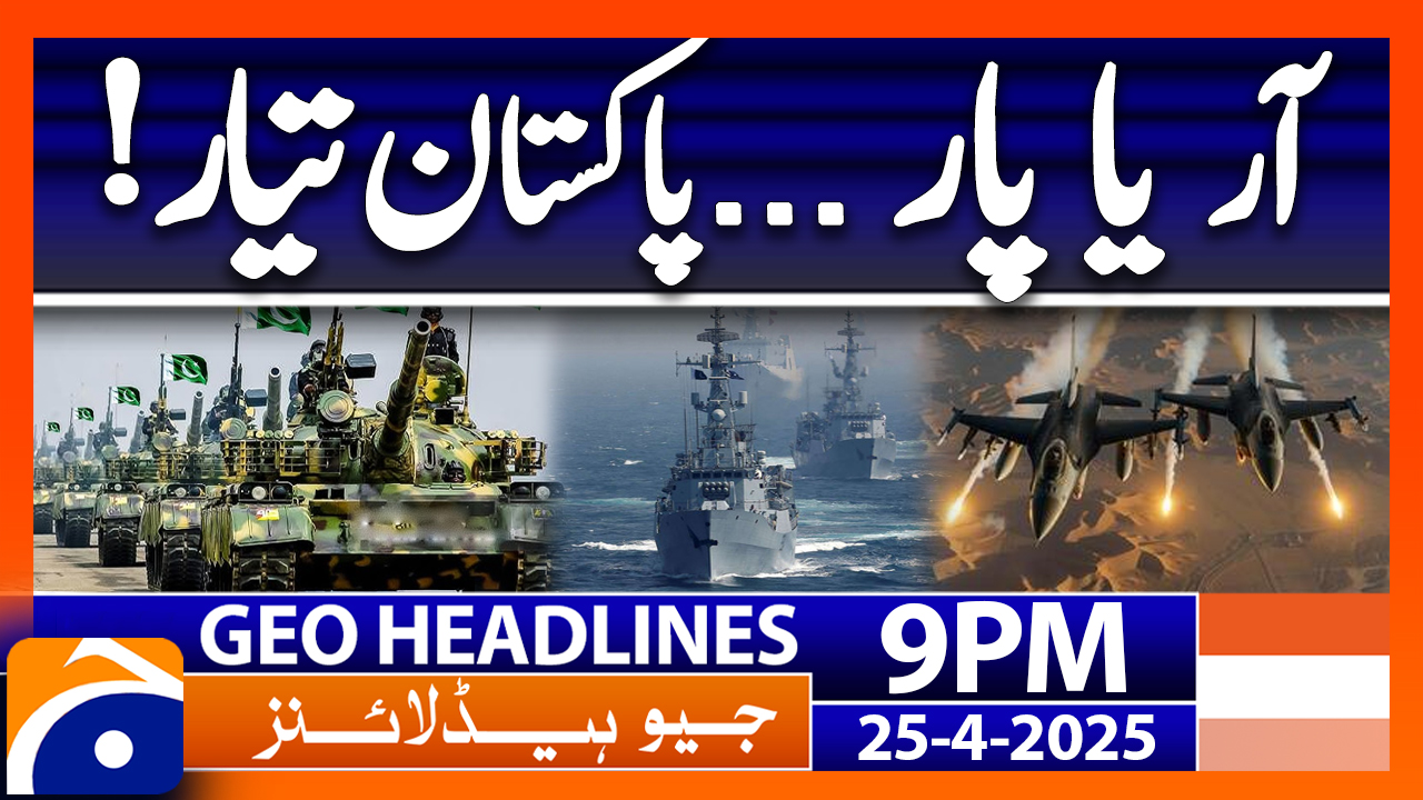 Geo News 9 PM Headlines | 25th April 2025 | TV Shows - geo.tv