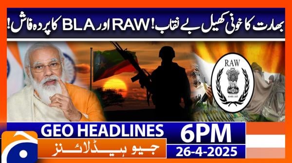 Video - Geo Videos - geo.tv