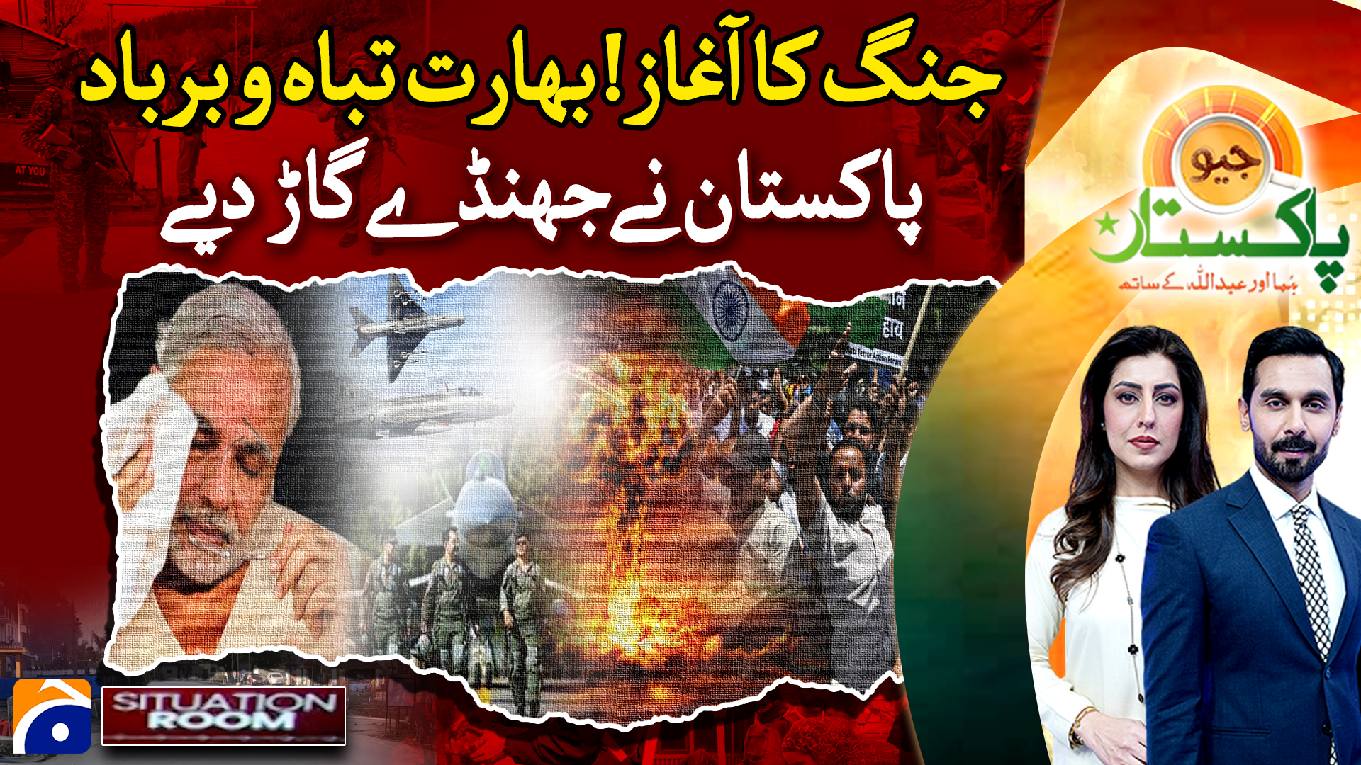 Hostilities begin as Pakistan delivers robust response to Indian aggression