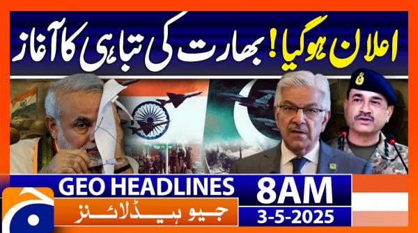 Geo News 12 AM Headlines | 16th April 25 | TV Shows - geo.tv