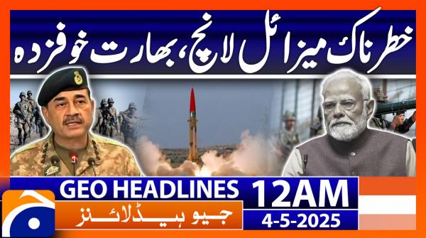 Video - Geo Videos - geo.tv