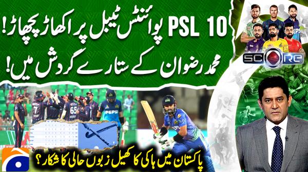 Video - Geo Videos - geo.tv