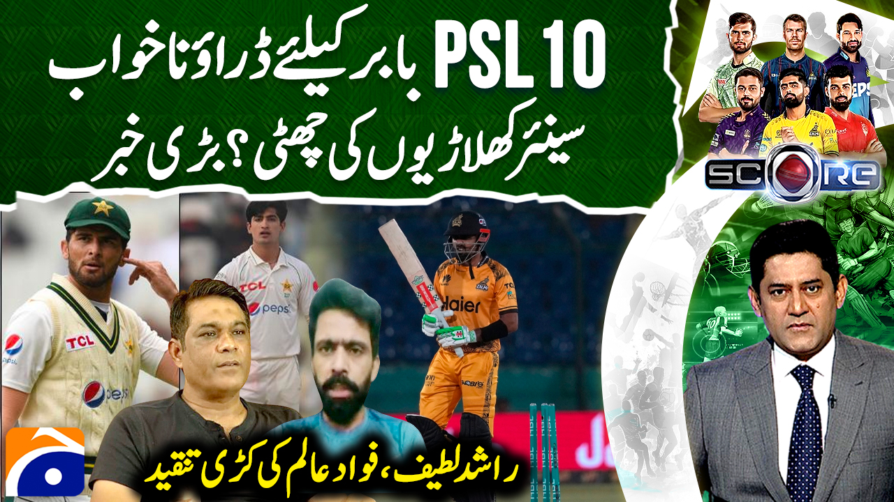 PSL 10 turns into nightmare for Babar Azam | TV Shows - geo.tv