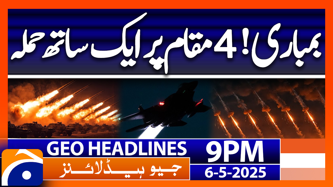 Geo News Headlines 9 PM - 6th May 2025 | TV Shows - geo.tv