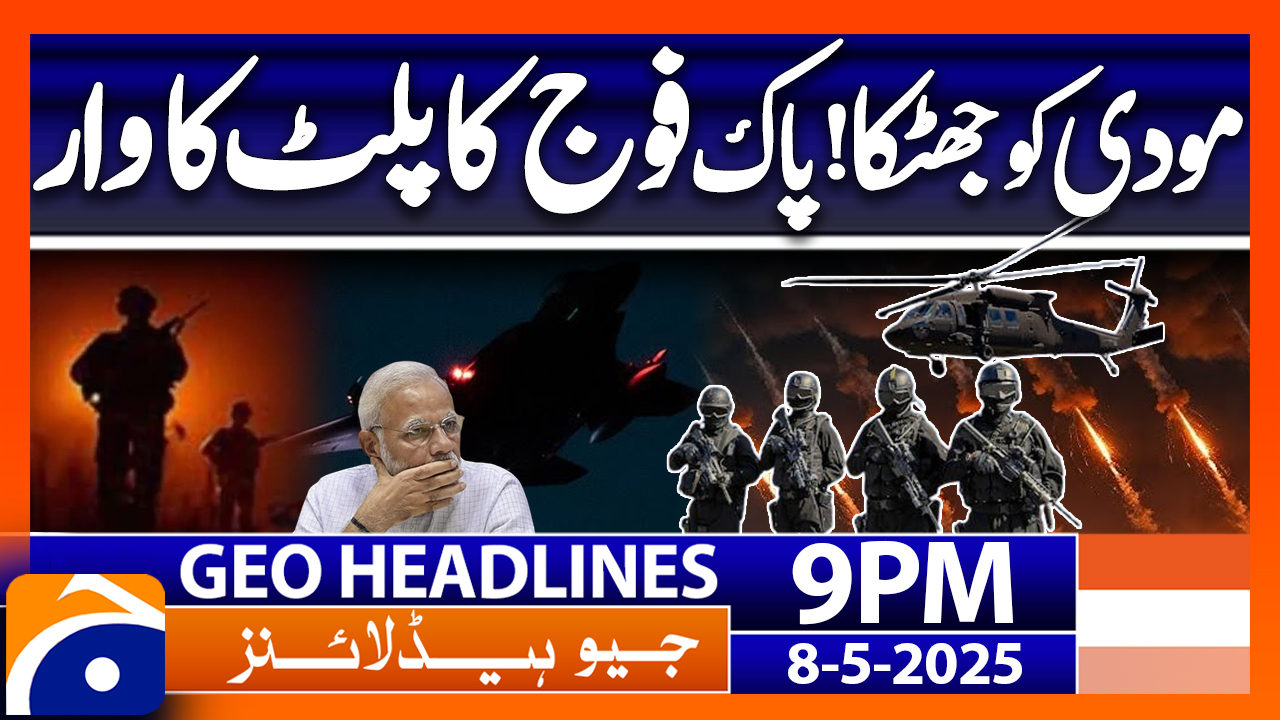 Geo News Headlines 9 PM - 8th May 2025 | TV Shows - geo.tv