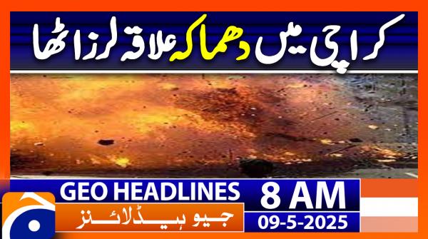 Geo Headlines 12PM | 7 April 2025 | #GEONEWS | TV Shows - geo.tv