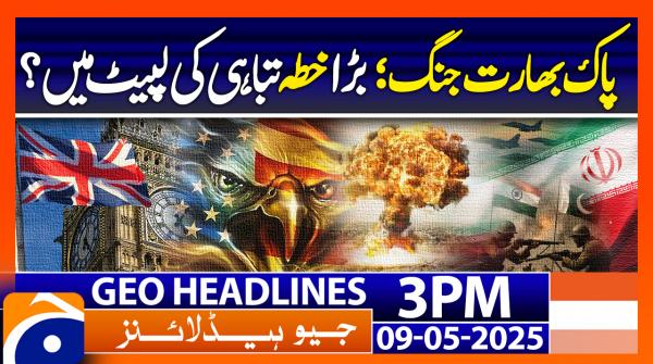 Geo Headlines 12PM | 7 April 2025 | #GEONEWS | TV Shows - geo.tv