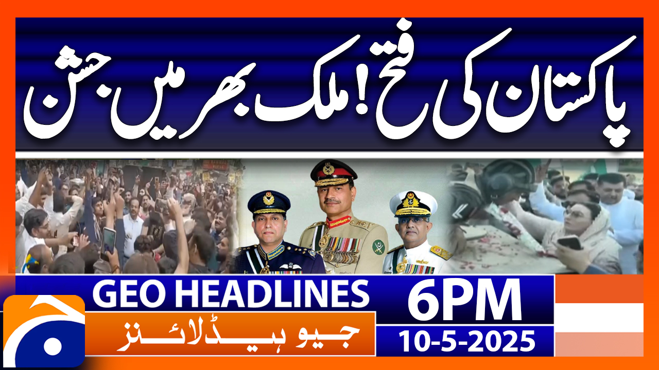 Geo News Headlines 6 PM - 10th May 25