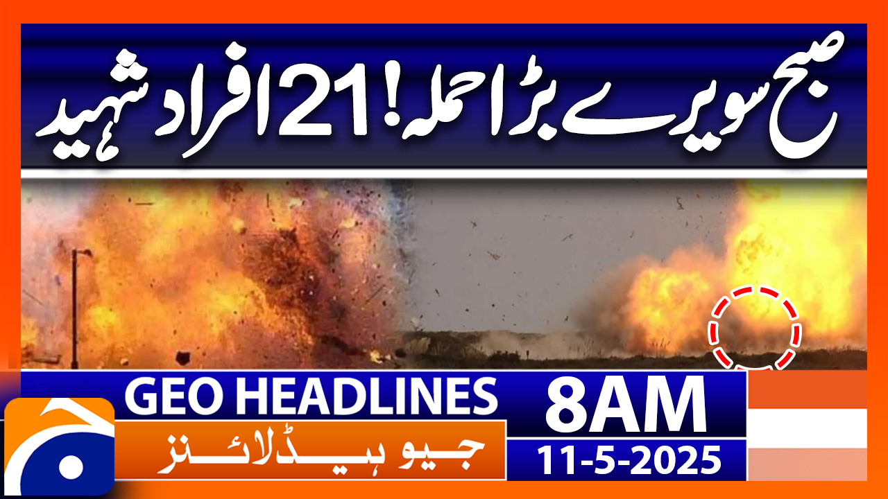 Geo Headlines 8AM | 11 May 2025 | #GEONEWS | TV Shows - geo.tv
