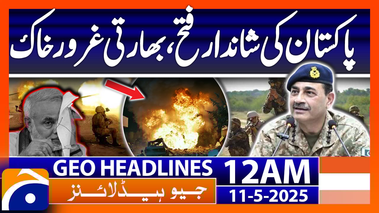 Headlines Geo News 12 AM (11 May 2025) | TV Shows - geo.tv