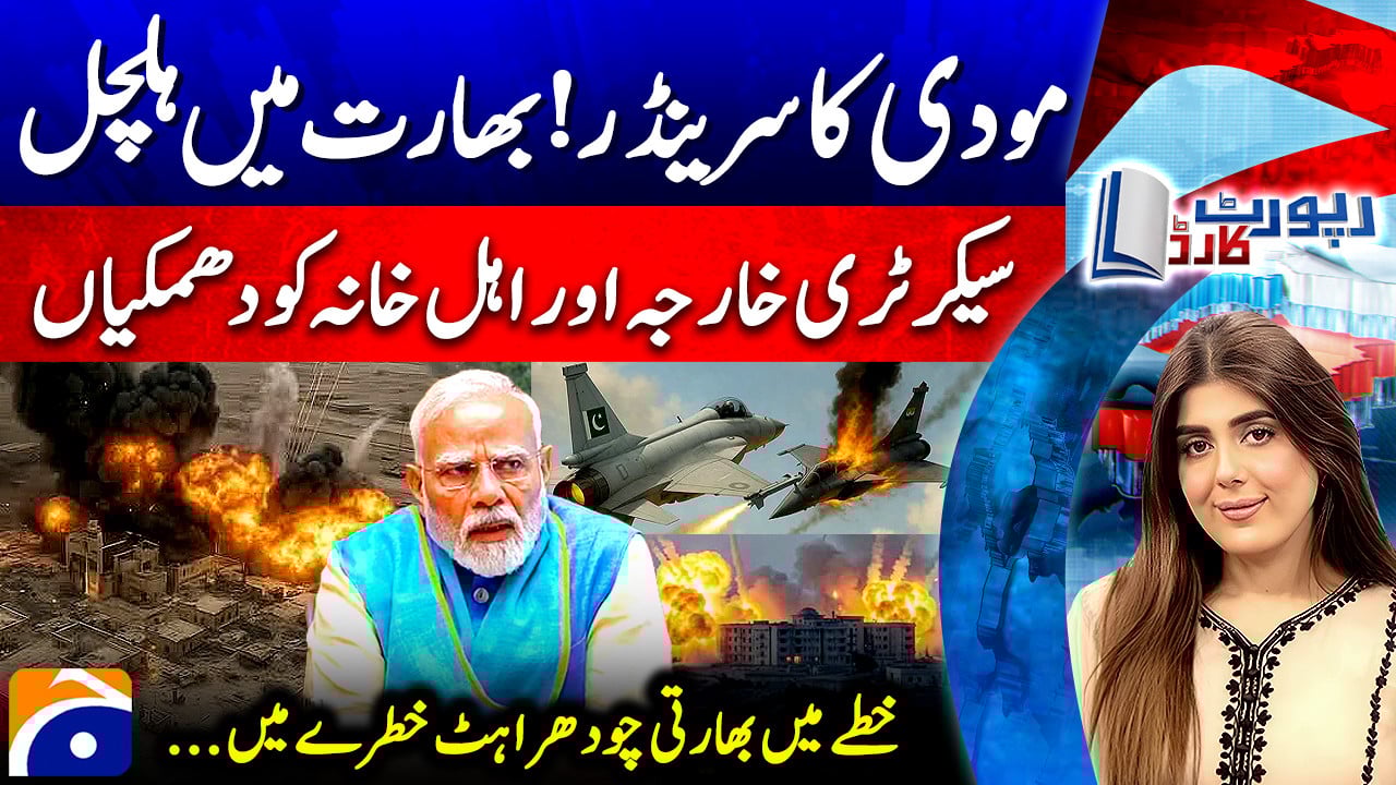 India's foreign secretary, family receive threats following ceasefire | TV Shows - geo.tv