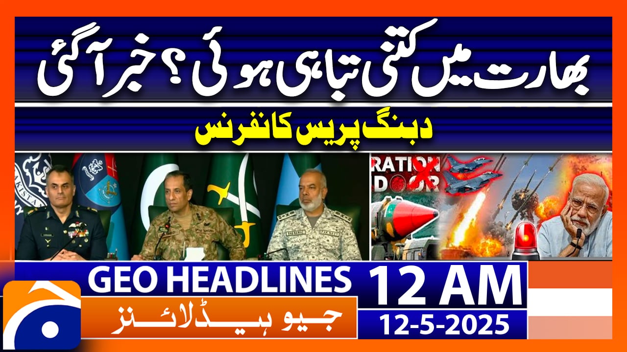 Headlines Geo News 12 AM (12th May 2025)
