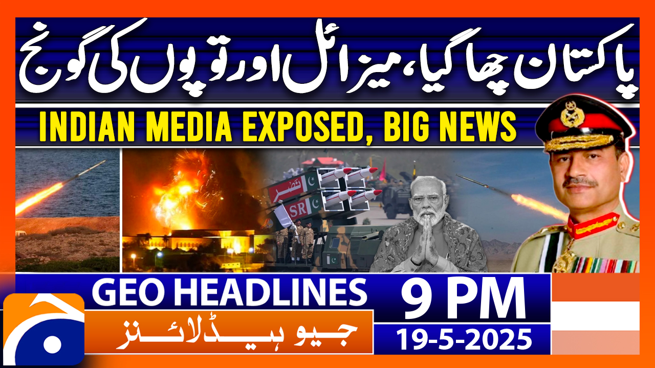 Geo News Headlines 9 PM - 19th May 2025 | TV Shows - geo.tv