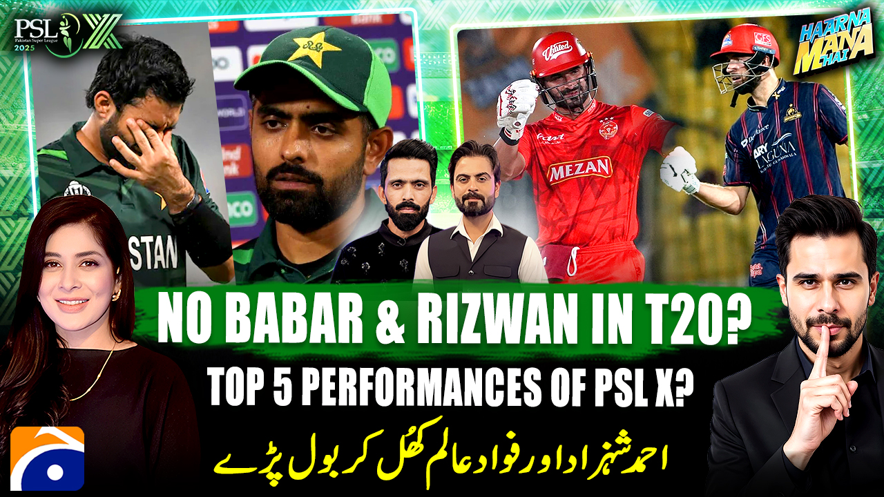 Top five standout performances from PSL X | TV Shows - geo.tv