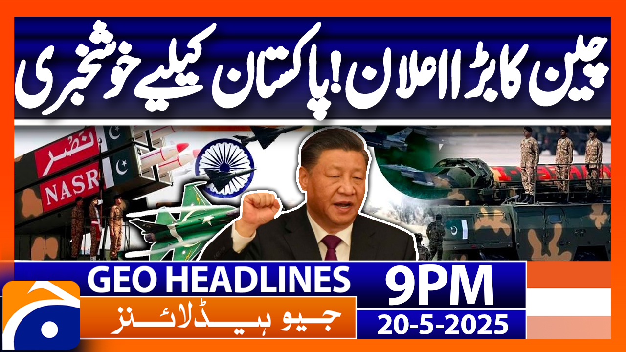 Geo News Headlines 9 PM - 20th May 2025 | TV Shows - geo.tv