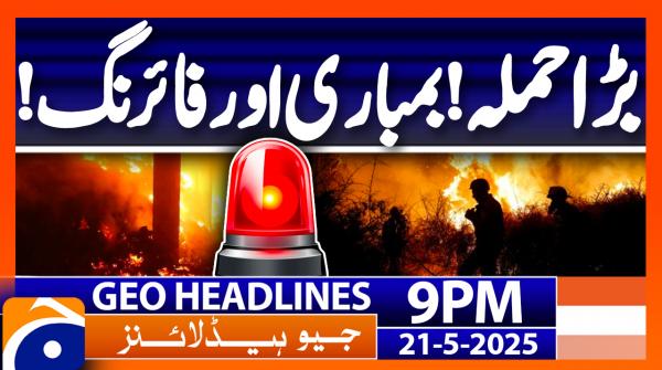 Geo News 12 AM Headlines (27th April 25) | TV Shows - geo.tv